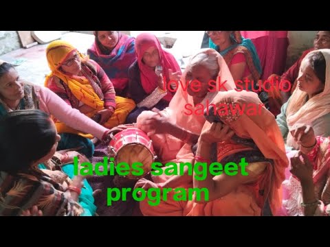 Dehati Nach geet program the SK Studio ki taraf se live - YouTube