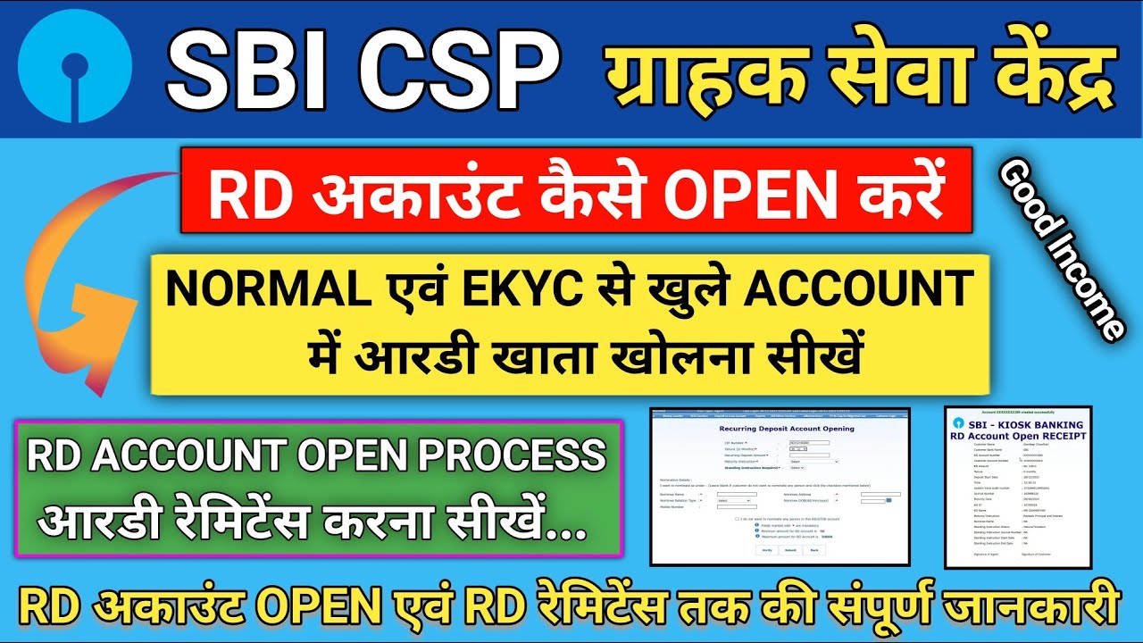Sbi Csp Rd Account Open Process || Rd Account Open kaise kare || Sbi ...