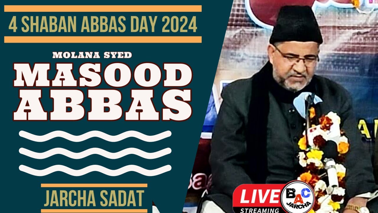 Janab Molana Syed Masood Abbas Jarchvi/SHAYRI/Manqabat/QATA /Abbas Day 2024 Jarcha - YouTube