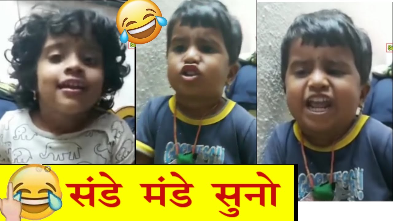 funny kids doing funny things। kids funny video। funny kids । - YouTube