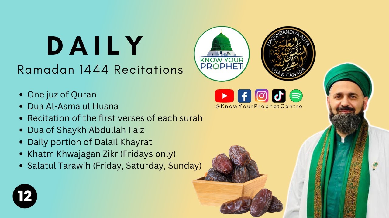 Daily Ramadan 1444 Recitations - Day 12 - YouTube