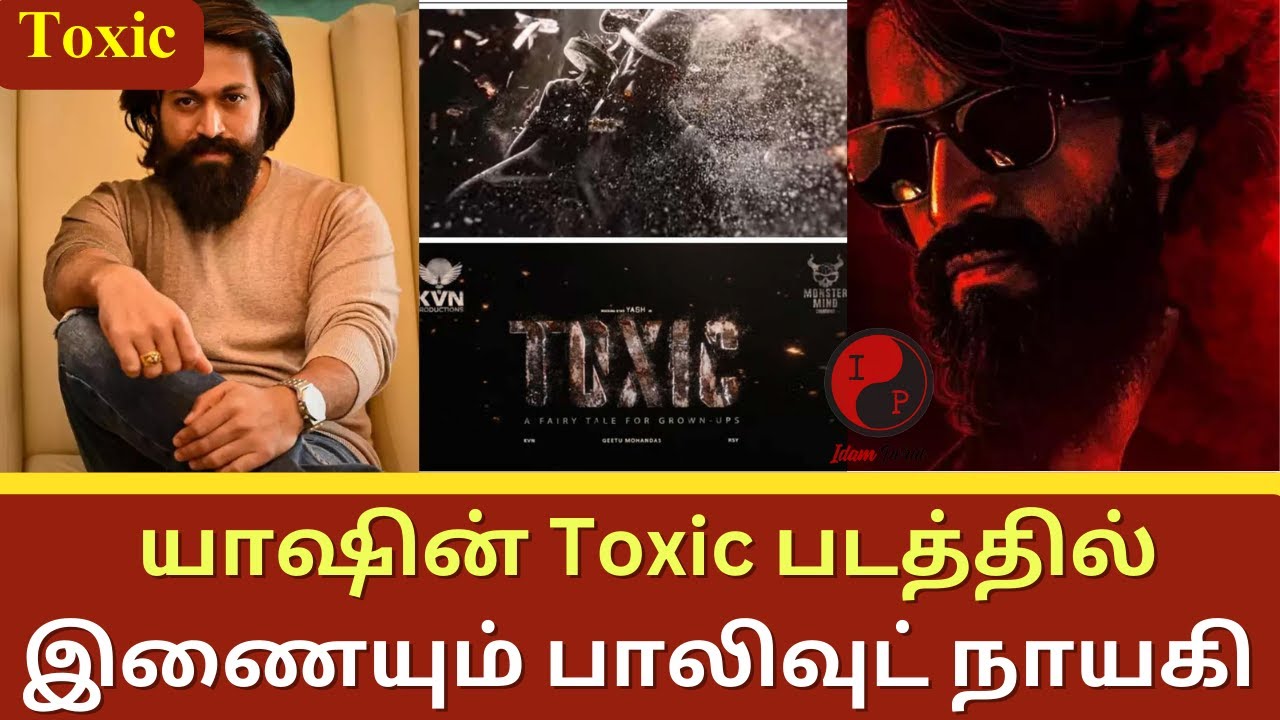 Toxic Movie Exclusive Update | Yash | Geethu Mohandas - YouTube