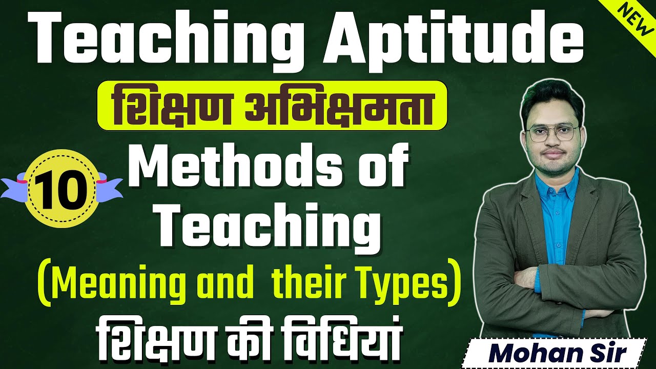 Teaching Aptitude | Class-10 | Methods of teaching ( शिक्षण विधियां) | teaching aptitude class ...