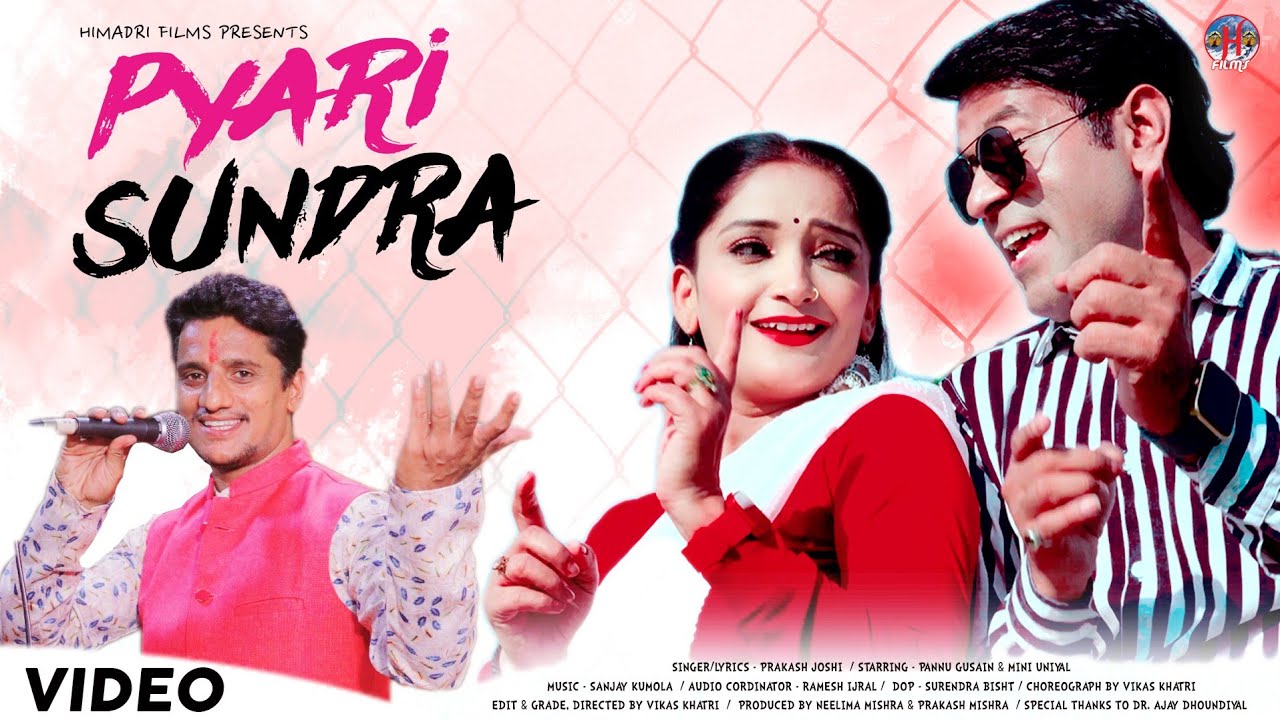 Pyari Sundra | Kumaoni Song 2022 | Prakash Joshi | Ft. Pannu Gusain ...
