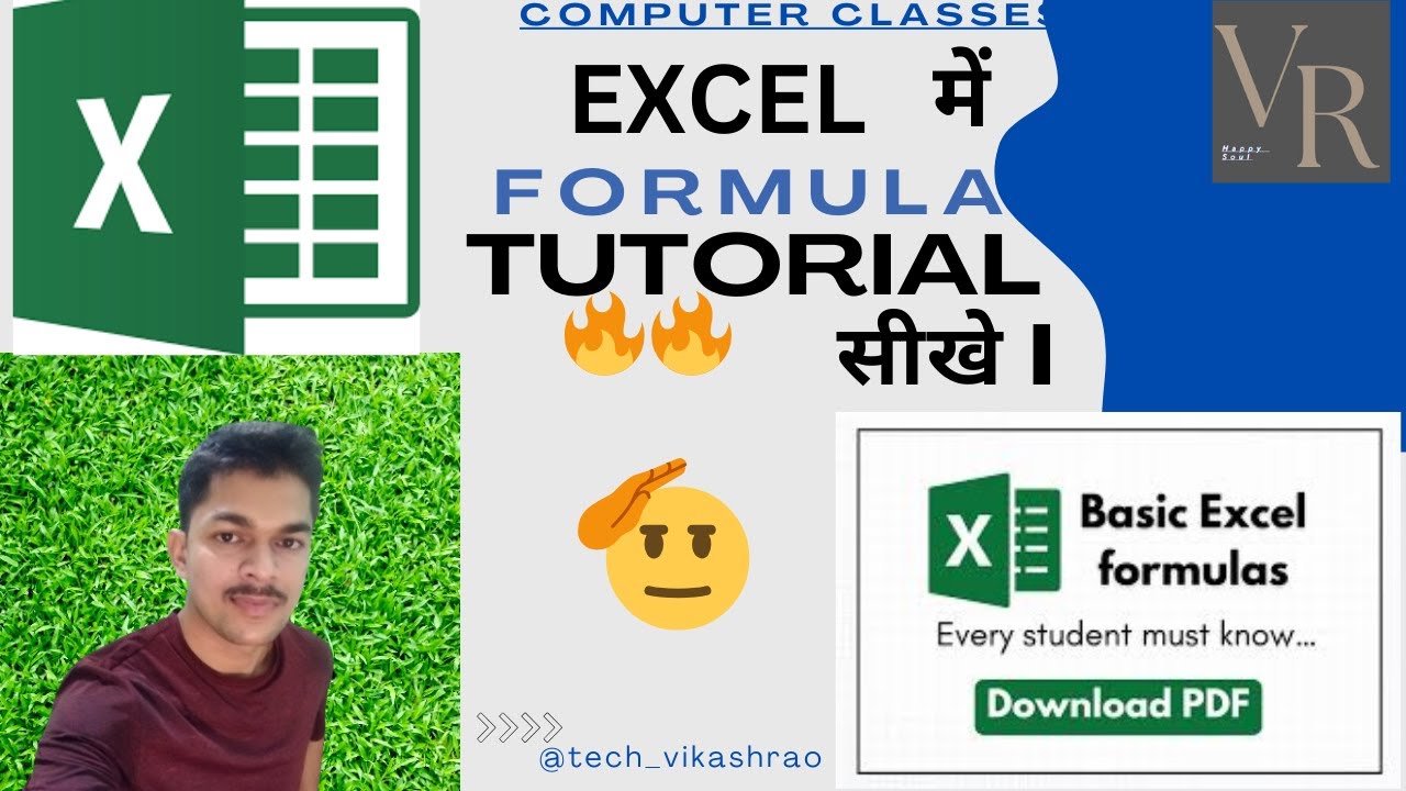 All Formula 🔥In MS Excel Live Class. Excel Formula कैसे लगाये I - YouTube