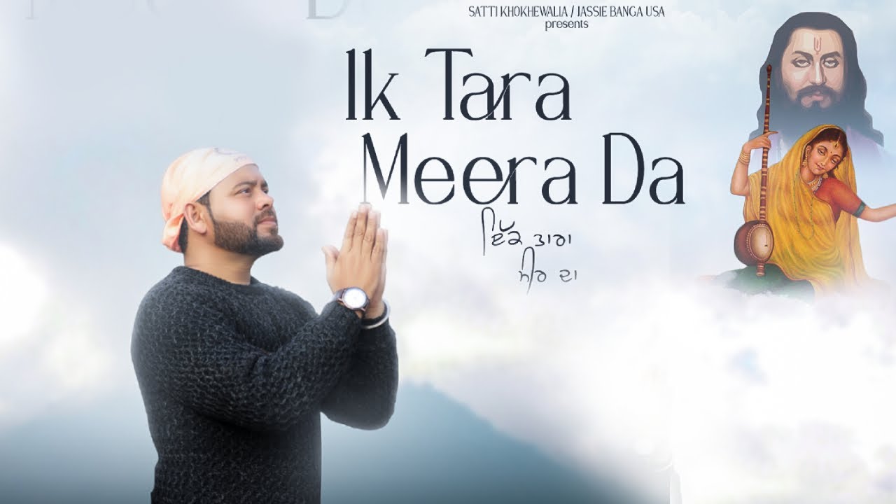 Ik Tara Meera da | Mangal Sandhu | Offifcial Video | 2022 | Guru ...