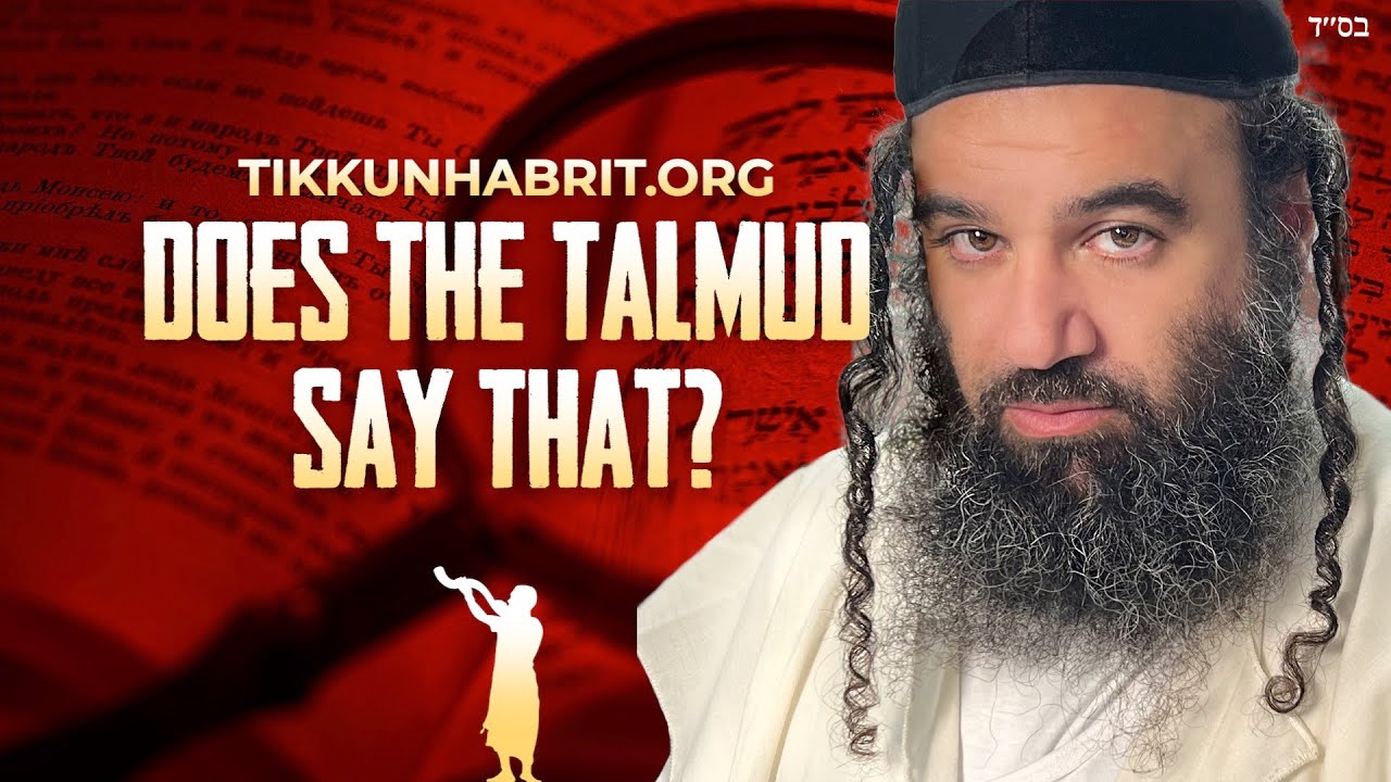 Does The Talmud Say... Brutally Honest Rabbi Responds - YouTube