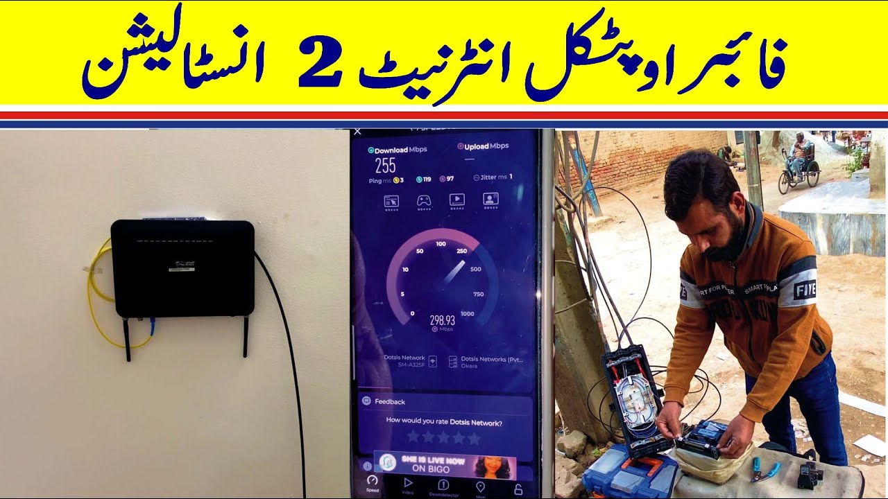 FTTP Fiber optical installation in pakistan internet Connection 2025 ...
