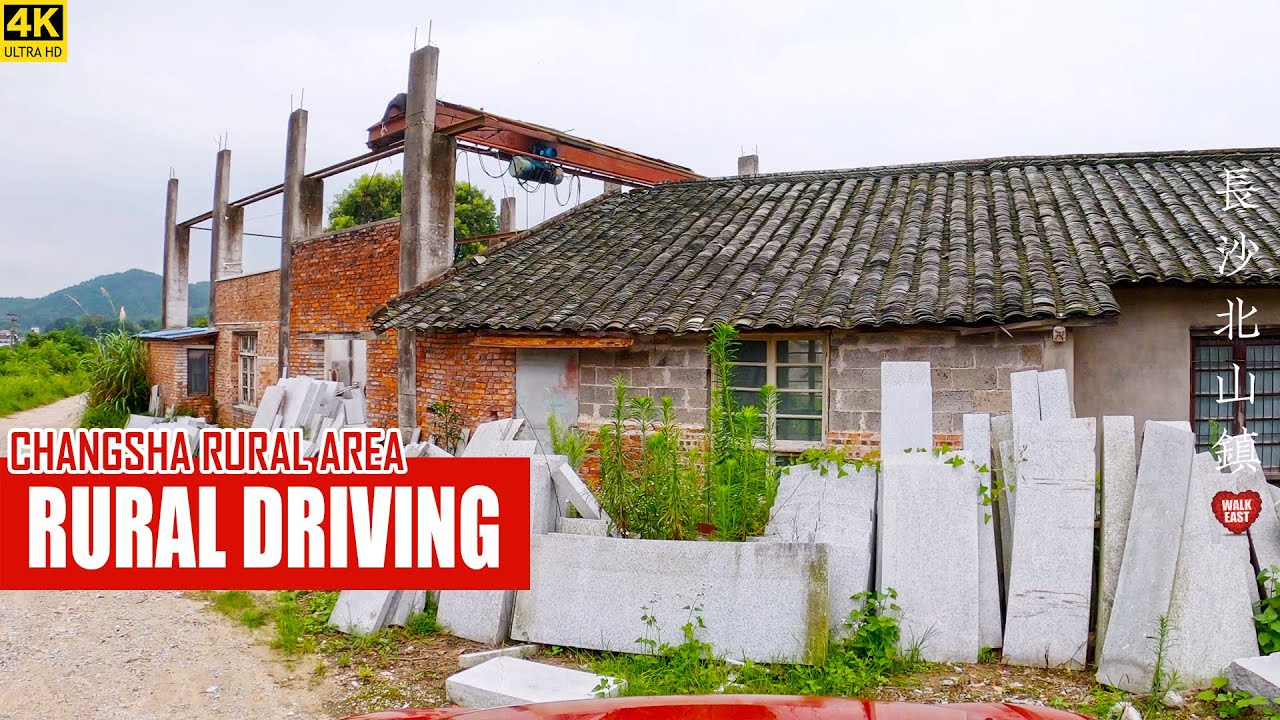 Driving In Rural China | Changsha County, Hunan Province | 中国农村 - YouTube