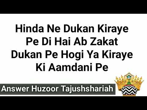 Hinda Ne Dukan Kiraye Pe Di Hai Ab Zakat Dukan Pe Hogi Ya Kiraye Ki Aamdani Pe