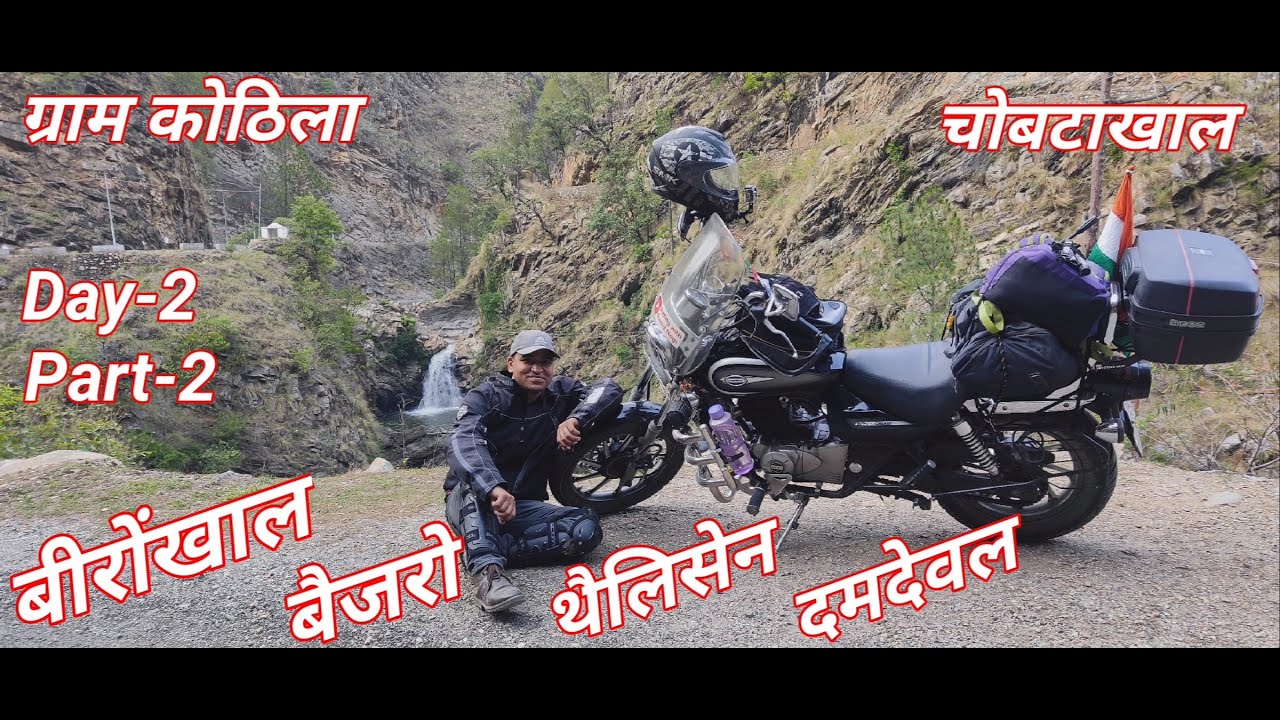 Kothila to DumDeval via #Bironkhal #Baijro #Thalisen #Chobattakhal- Day ...