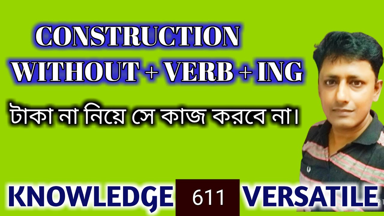 Without + verb + ing - YouTube
