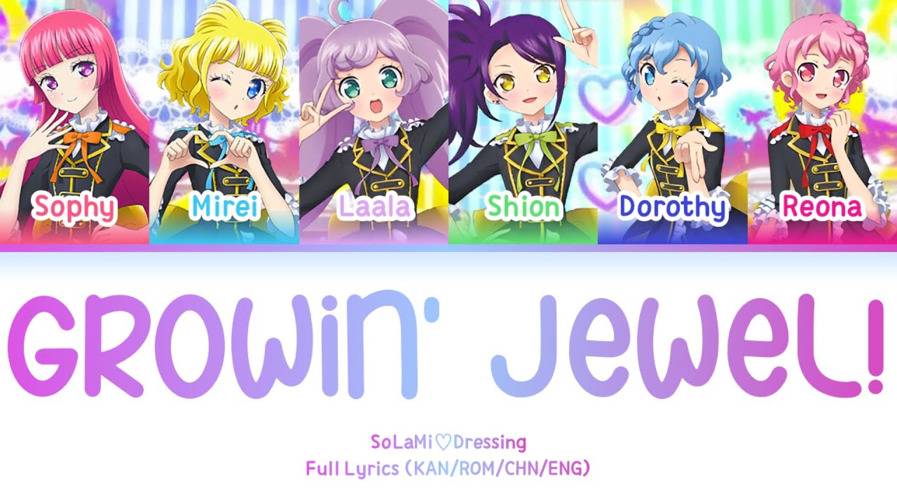 Growin' Jewel! — SoLaMi♡Dressing | FULL LYRICS (KAN/ROM/中/ENG) - YouTube