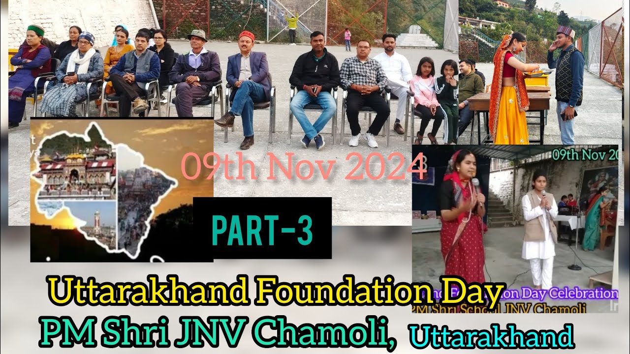 ⛰️🏔️ Uttarakhand Foundation Day PART-3🌻PM Shri School JNV Chamoli ...
