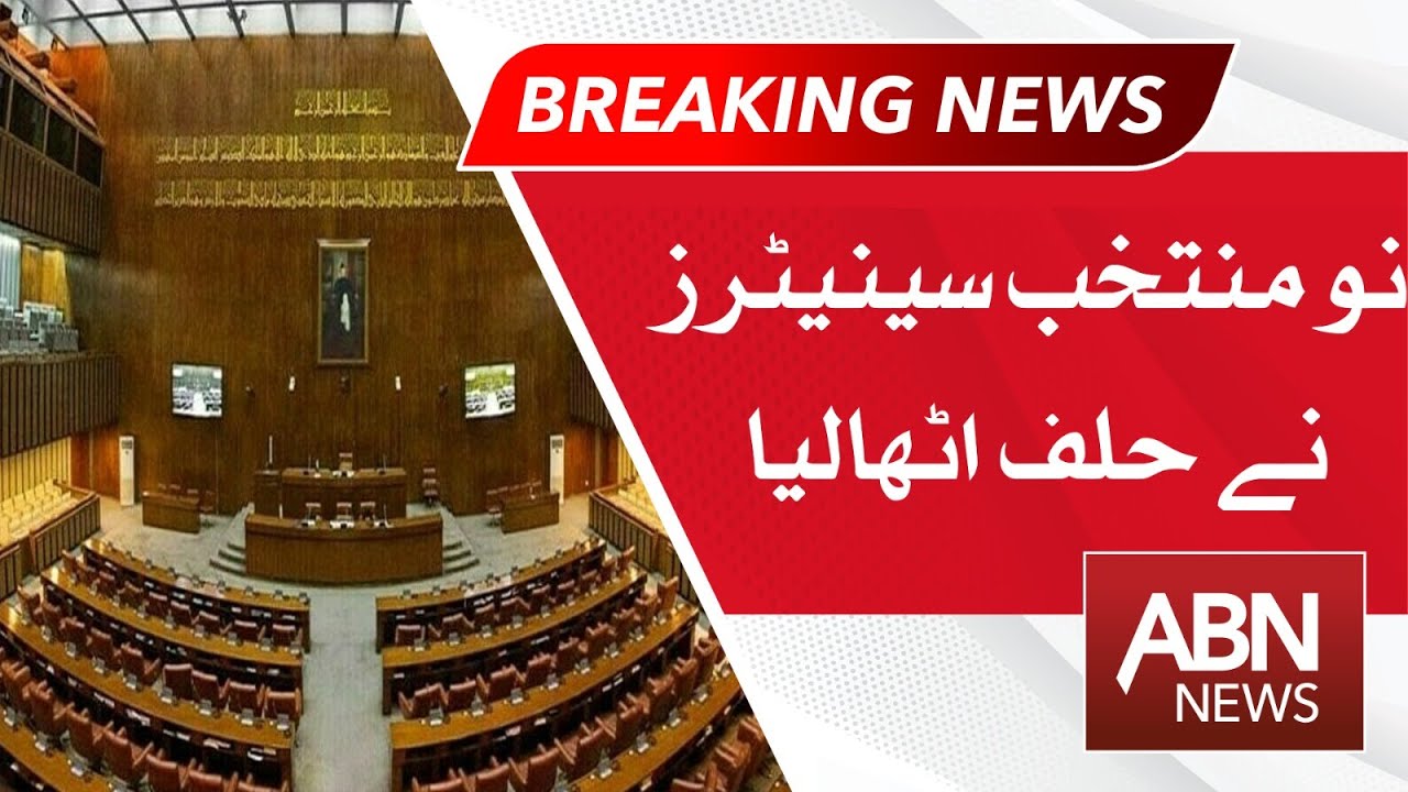 BREAKING: Newly Elected Senators Took Oath | Senate Elections | Oath ...