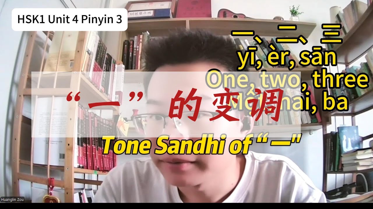 “一”的变调 Tone Sandhi of 一 | Learn Chinese 学中文 - YouTube