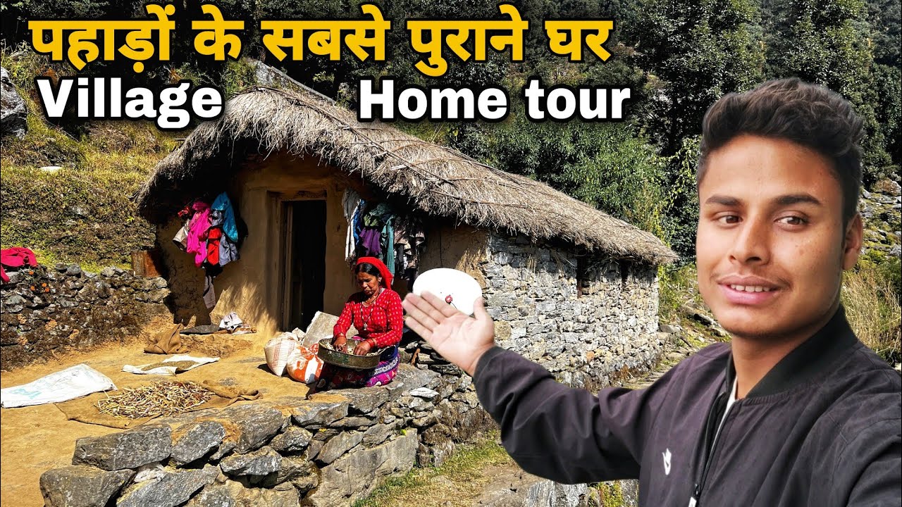 पहाड़ों के सबसे पुराने घर ऐसे होते थे | Village home tour | pahadi ...