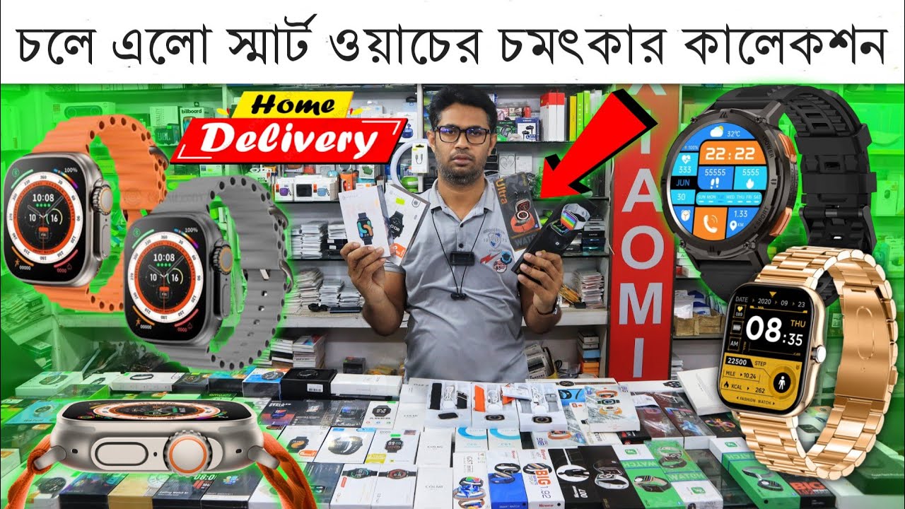 Smart Watch Price In Bangladesh 2023 Buy Best Android Smartwatch Dhaka ...