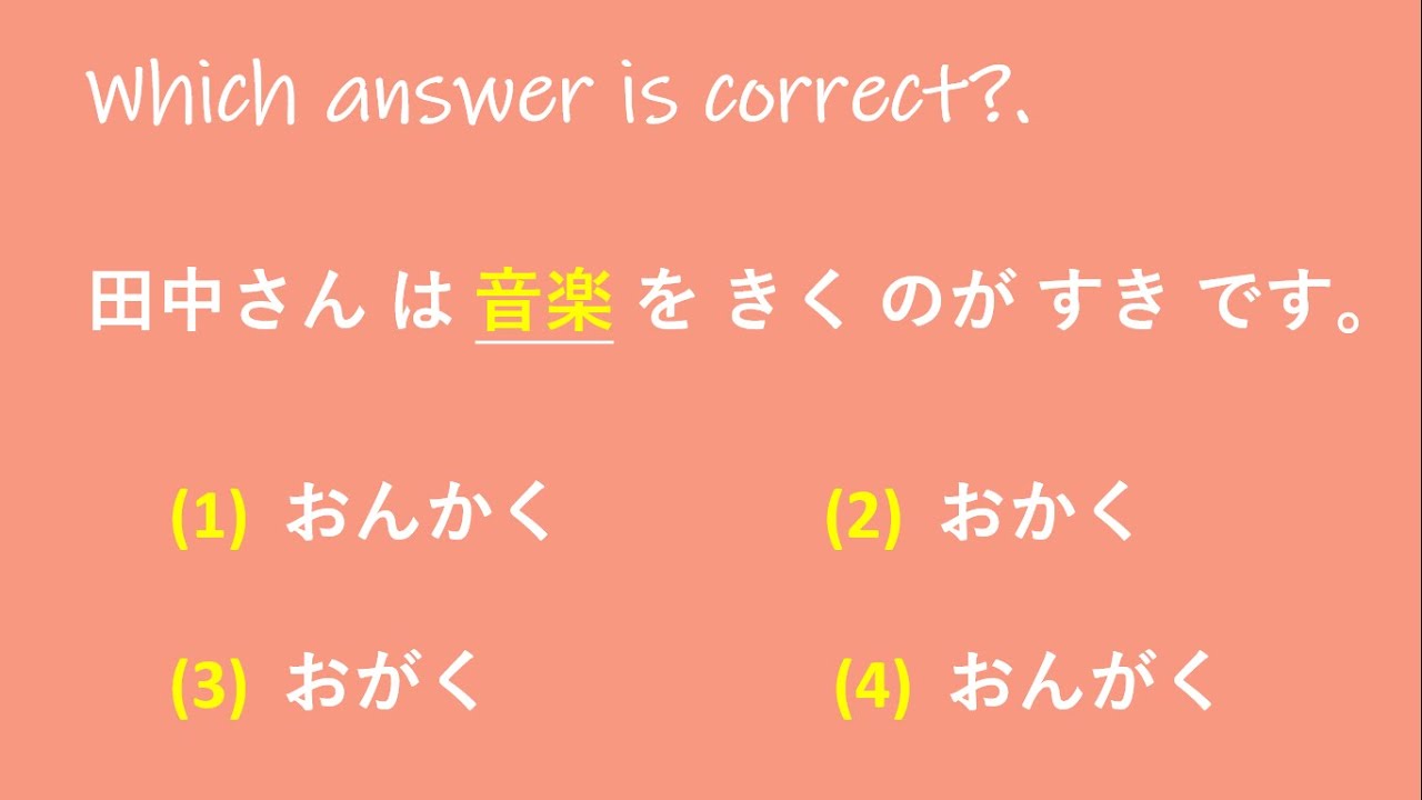 Which answer is correct? - YouTube