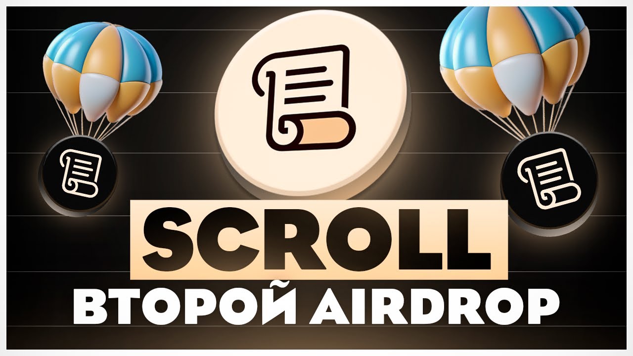 SCROLL ВТОРОЙ AIRDROP: 1000$ НА АККАУНТ! ПОЧЕМУ ДЕЛАЕМ? - YouTube
