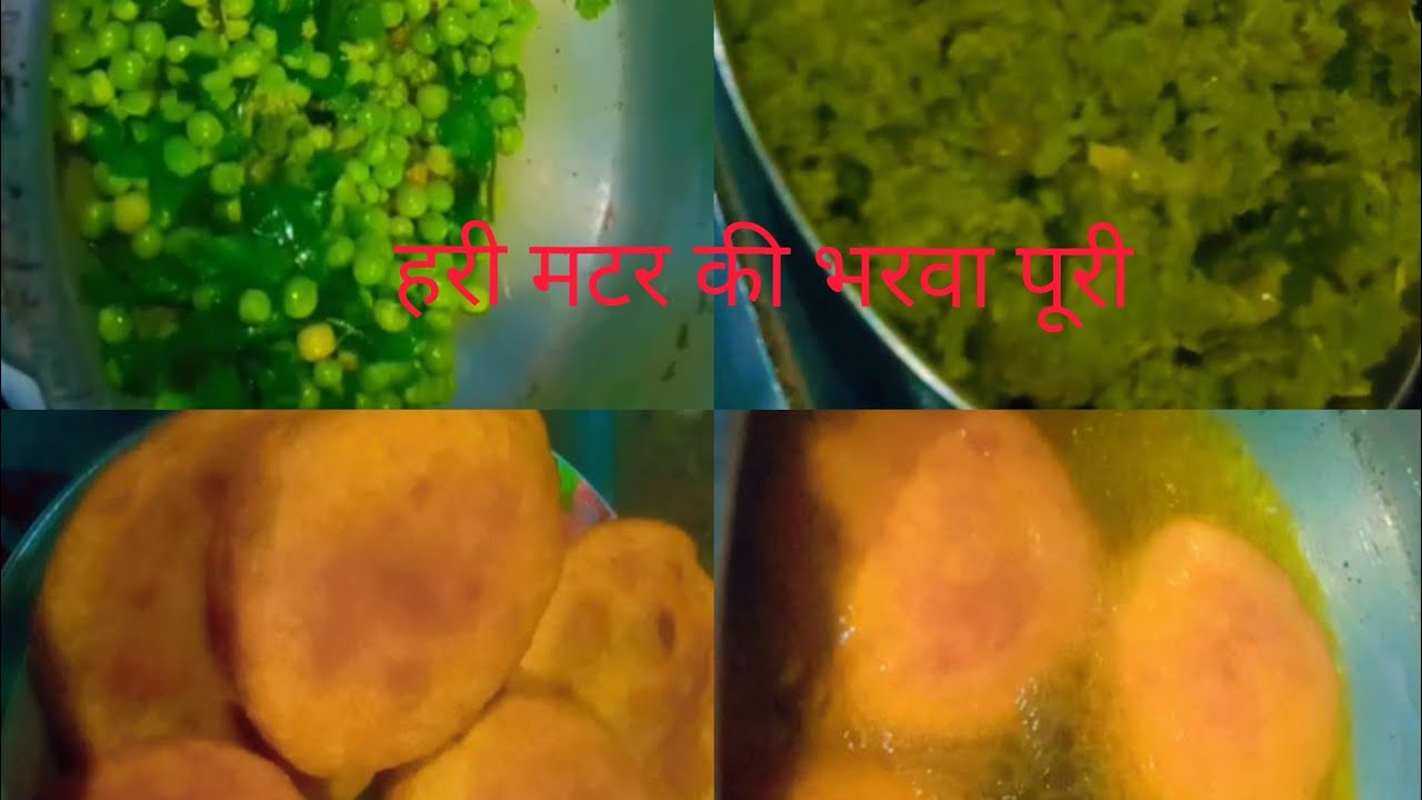 हरी मटर का भरवा पूरी बनाना सीखे/भरवा पूरी/UP style Hari matar Pur/Hari ...