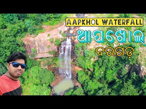 aapkhol waterfall bargarh status / bargarh waterfall / best waterfall ...