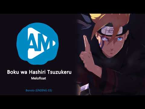 Melofloat - Boku wa Hashiri Tsuzukeru「 Boruto   Naruto Next Generations - Ending 3 」