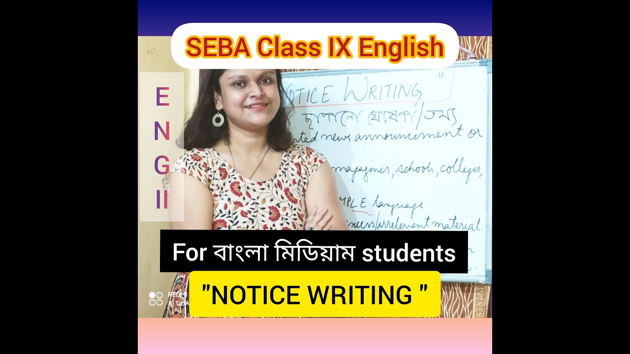 "NOTICE WRITING" Explained in Bangla for SEBA Class IX Bengali Medium ...
