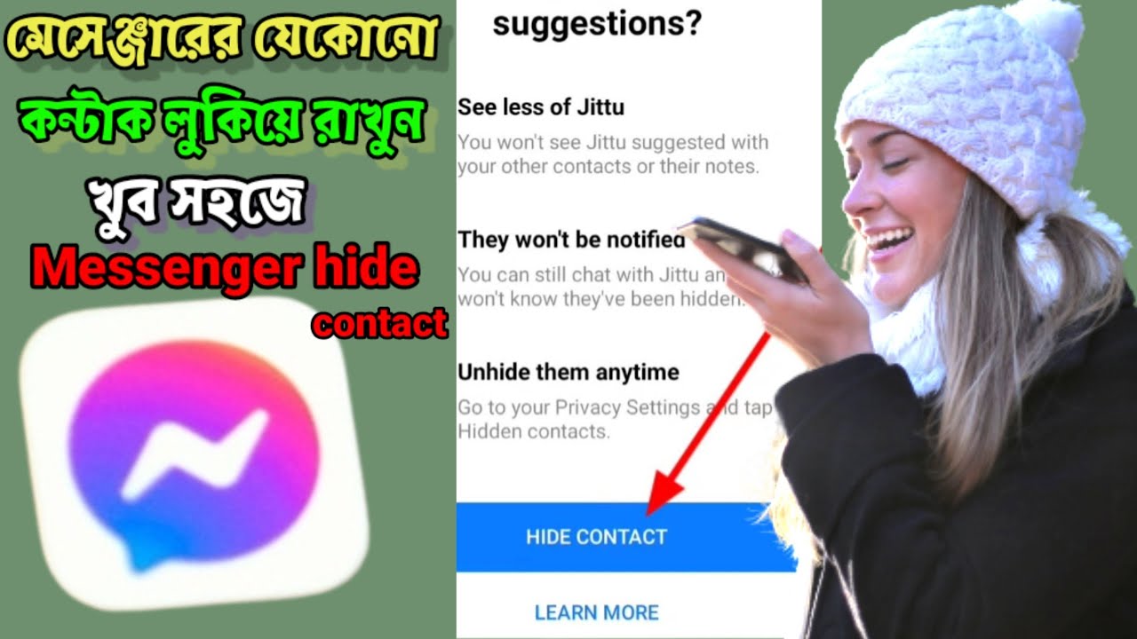 How To Hide Contact In Messenger 2023 how-to-hide-contact-in-messenger-2023