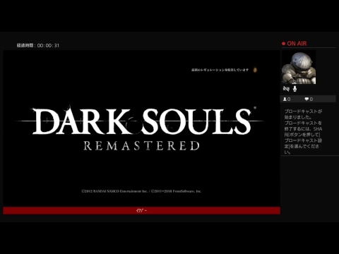 ダクソリマスターする玉葱