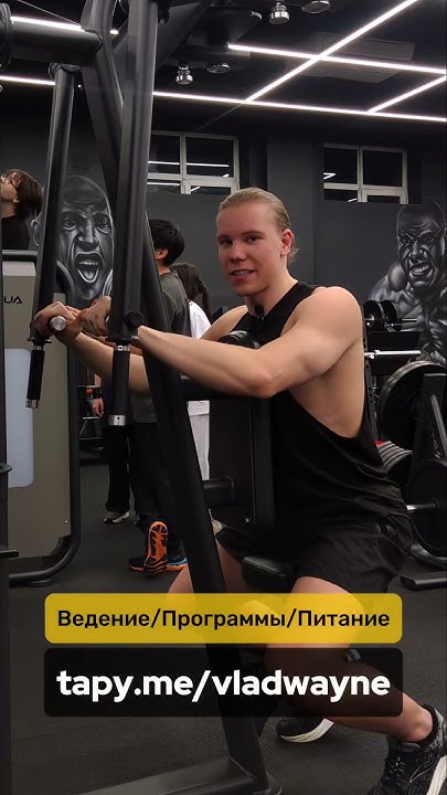Как накачать плечи техника бабочка на задние дельты мышцы Coach Gym