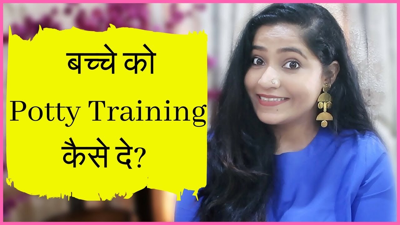 How To Potty Train Day Night YouTube how-to-potty-train-day-night-youtube