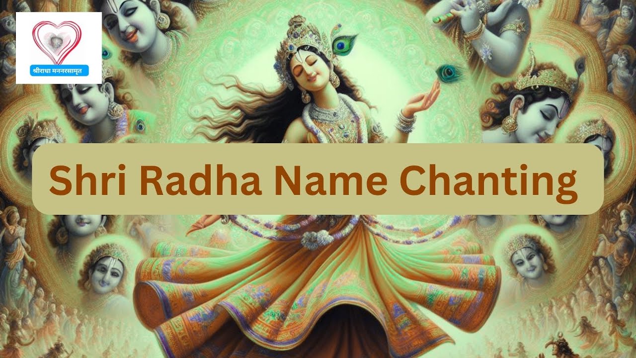 Shri Radha Name Chanting - YouTube