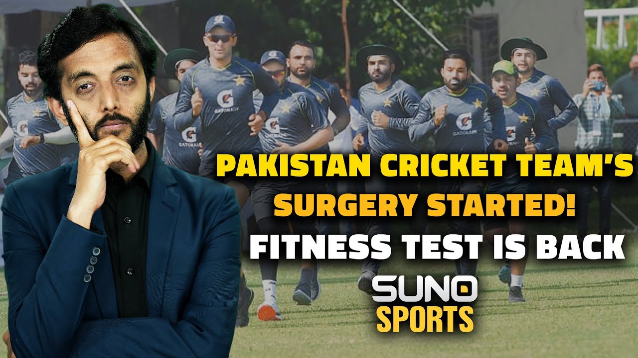 Pakistan Cricket Team's Surgery Started! | Fitness Test Is Back | Suno ...