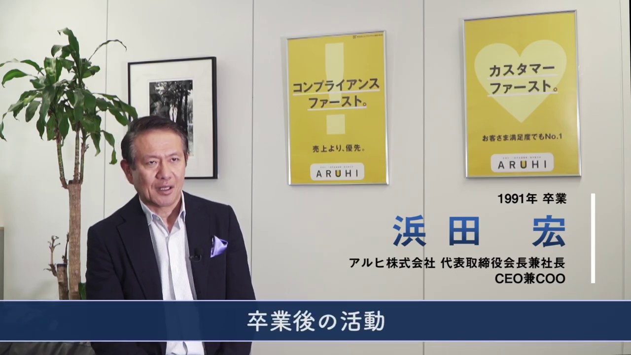 "T-bird Alumni Interview" Hiroshi Hamada '91 - YouTube