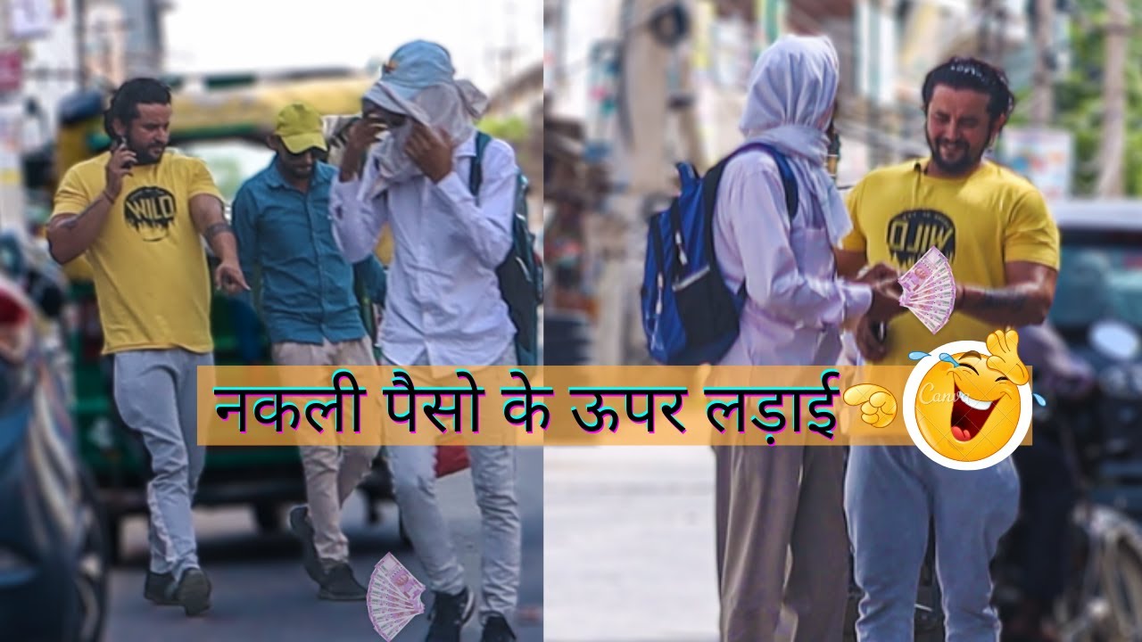 Dropping Fake Money Prank in Public : Unbelievable Reactions | The ...