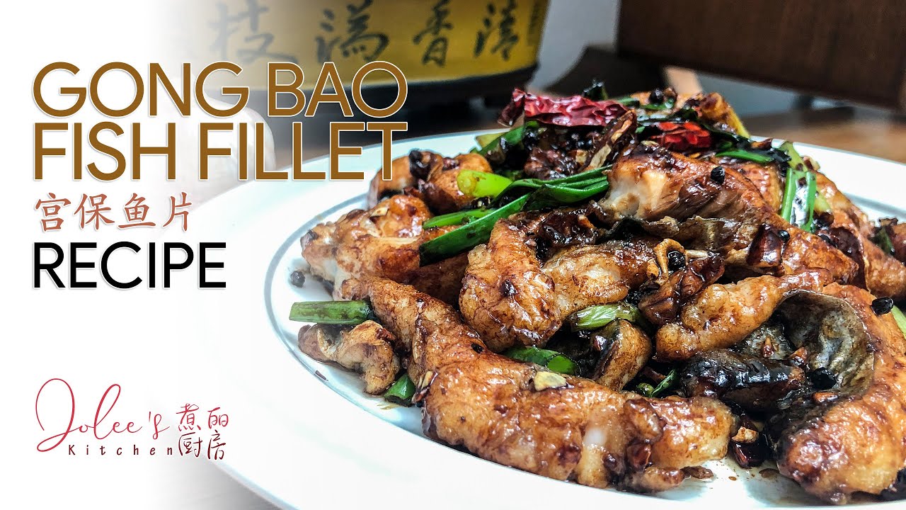 Gong Bao Fish Fillet, just like Chinese takeaway 香辣宫保鱼片 - YouTube