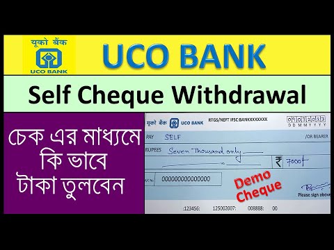 UCO Bank Self Cheque Fill Up/How To Fill Up Cheque For Cash Withdrawal ...