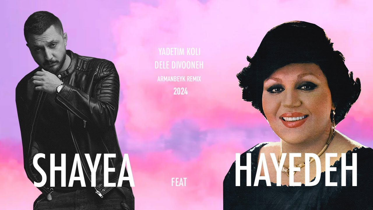 Shayea X Hayedeh X شایع X هایده - YouTube