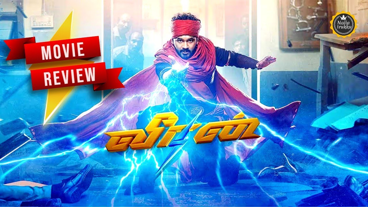 Veeran Tamil Movie review - YouTube