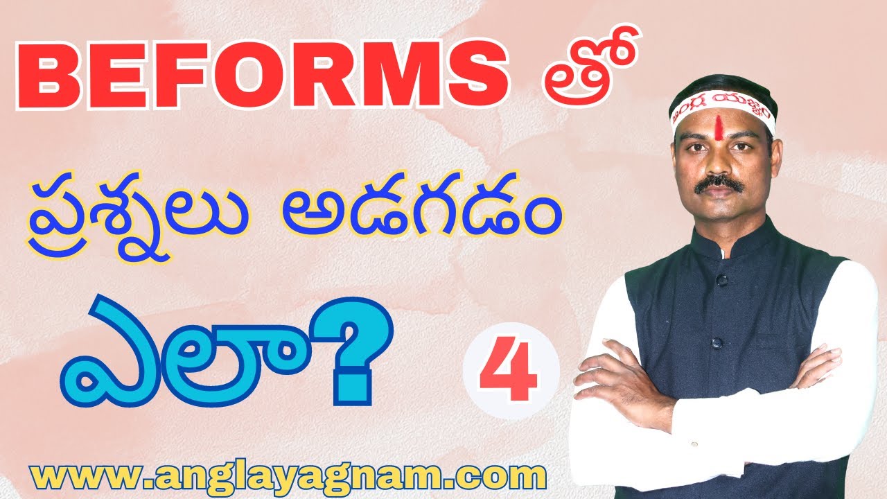 Be Forms తో ప్రశ్నలు అడగడంఎలా?-4#SPOKENENGLISH #LEARNENGLISH #ad # ...