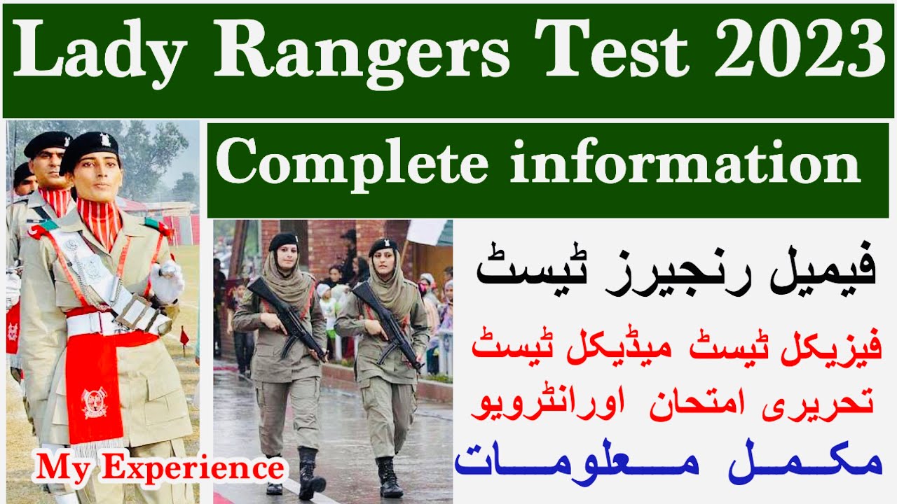 Female Rangers Test procedure 2023 | Lady Rangers Test My experience ...