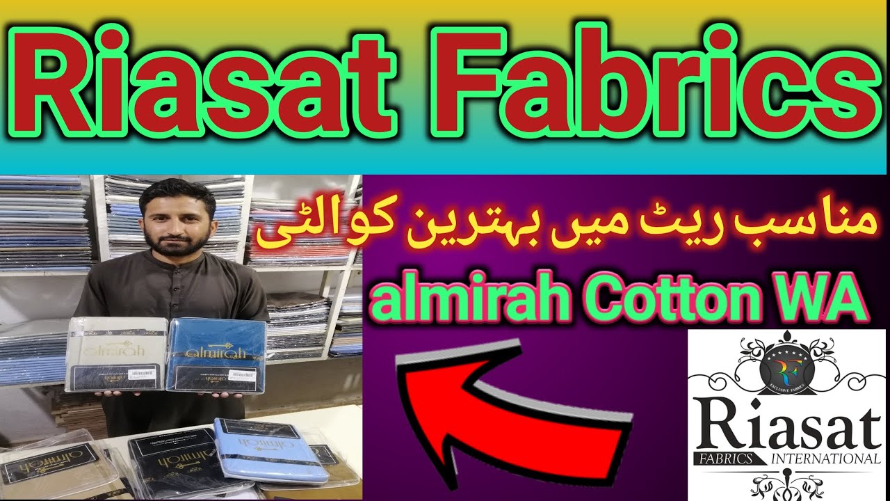 Riasat Fabrics almirah WA - YouTube