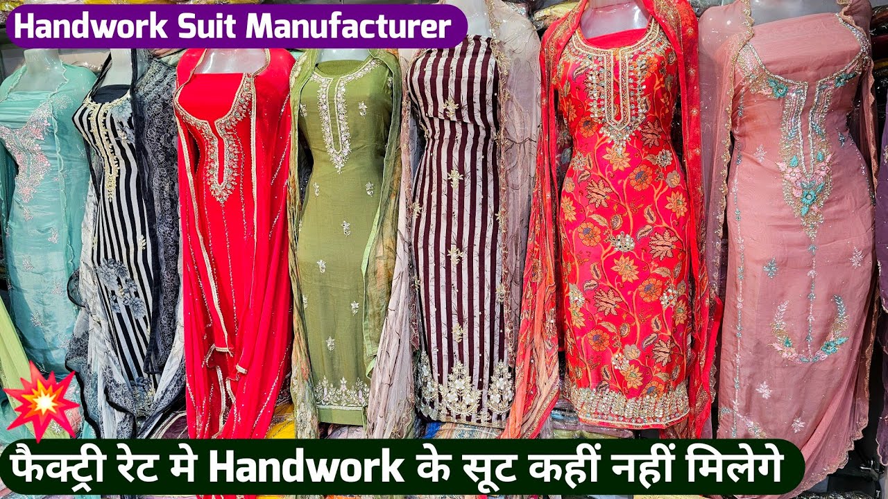प्योर के Handwork Suits 💥 Wholesale fancy cotton ladies suit market in ...