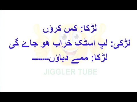 New Top 5 Gande latife & jokes in Urdu Amazing by Jiggler Tube - YouTube