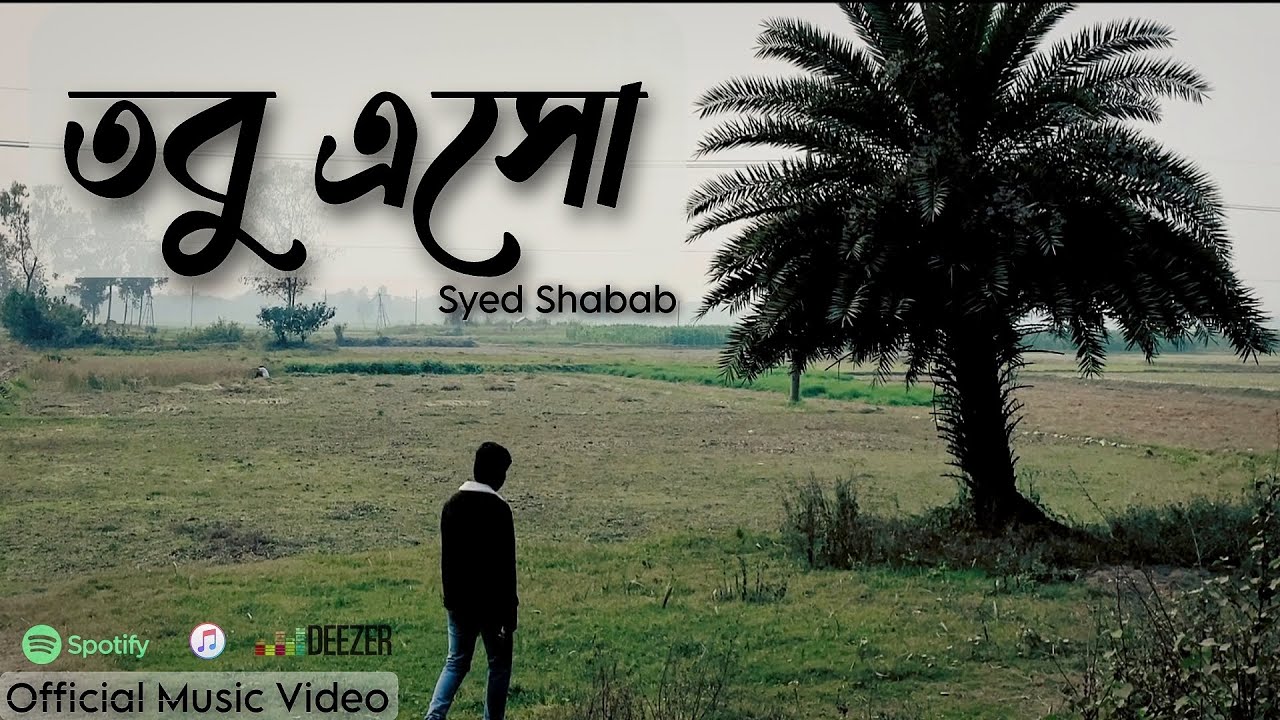Tobu Esho- Syed Shabab ( Official Music Video ) - YouTube