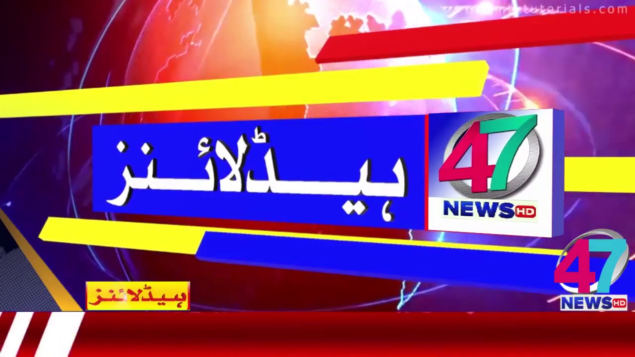 Headlines 47 News 06:00 pm 25-07-2020 - YouTube