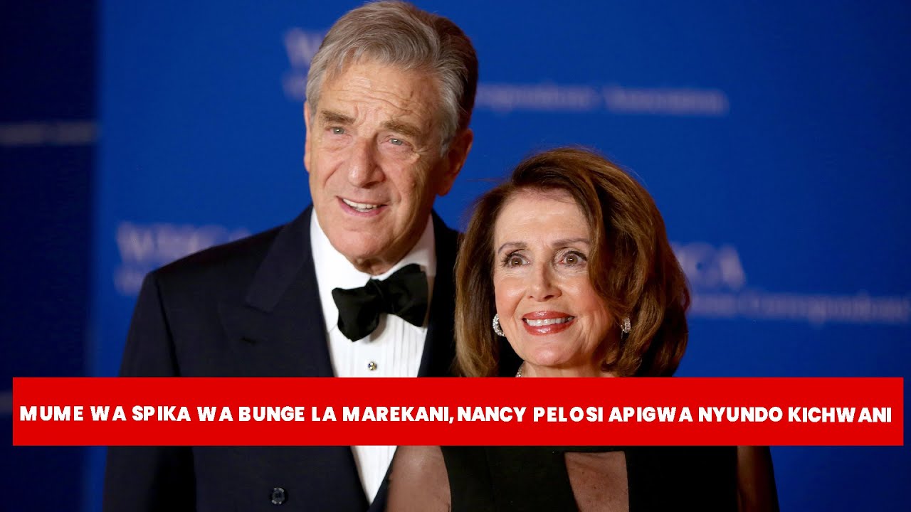 Mume wa Spika Wa Bunge La MAREKANI, Nancy Pelosi Apigwa Nyundo Kichwani ...