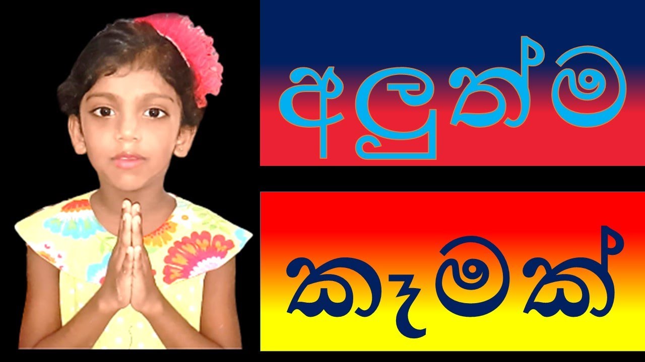 Chooty kussiya පොඩ්ඩිගෙන් cheese egg mix පොඩ්ඩන්ට ආස හිතෙන අලුත්ම කෑමක් ...