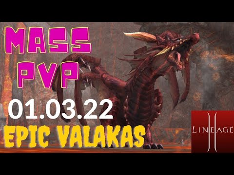 VALAKAS Lineage 2 Epic MASS PVP ES L2REBORN GAMEPLAY - YouTube